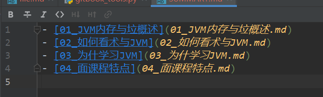 Python实现GitBook工具 | Victor's Blog