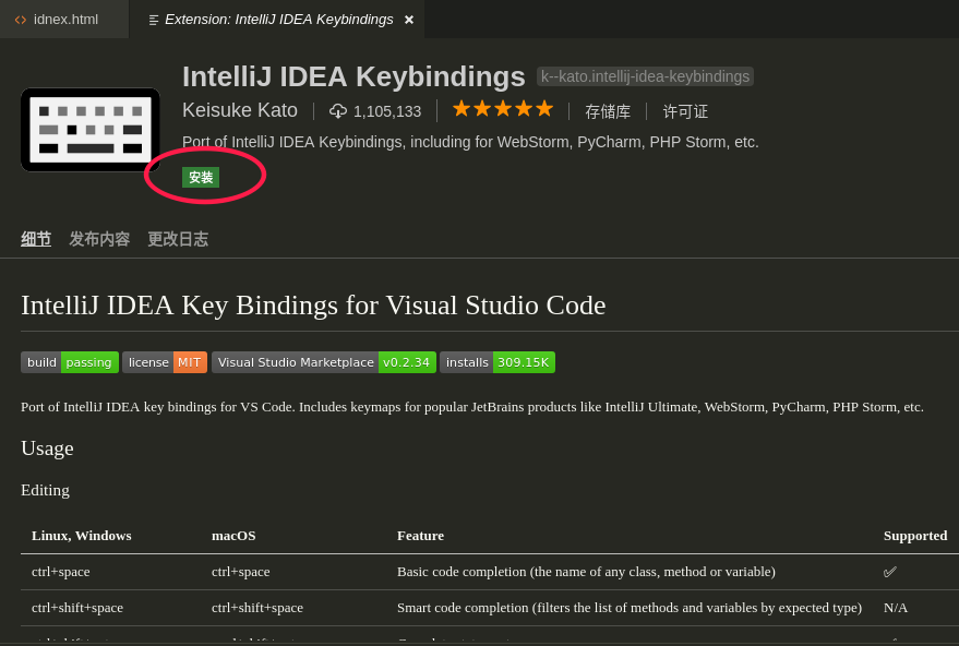Visual Studio Code引入jetbrains快捷键 | Victor's Blog