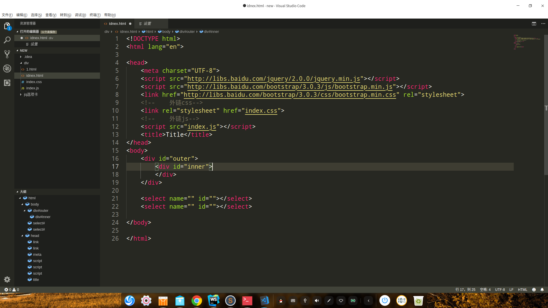 教你将Visual Studio Code打造成更加强大的sublime | Victor's Blog