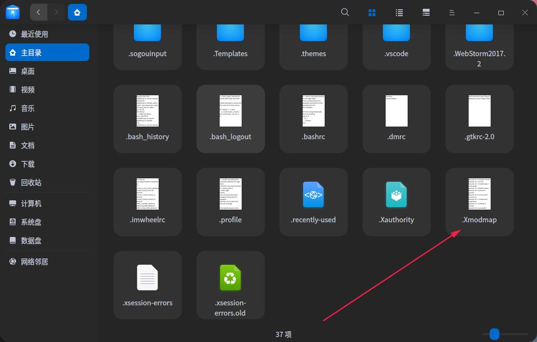 deepin系统开机自动切换colemak键盘布局 | Victor's Blog